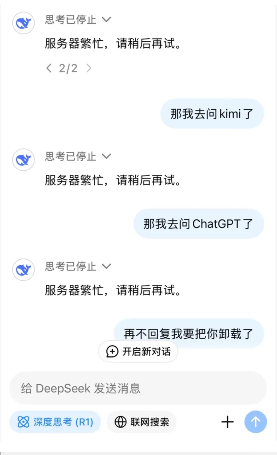 【干货】2小时用AI完成的SQL教程也太赞了吧，不推荐deepseek-CDA数据分析师官网